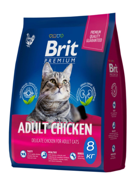 Сухой корм Brit для кошек курица premium 8 кг купить на OZON по низкой ...