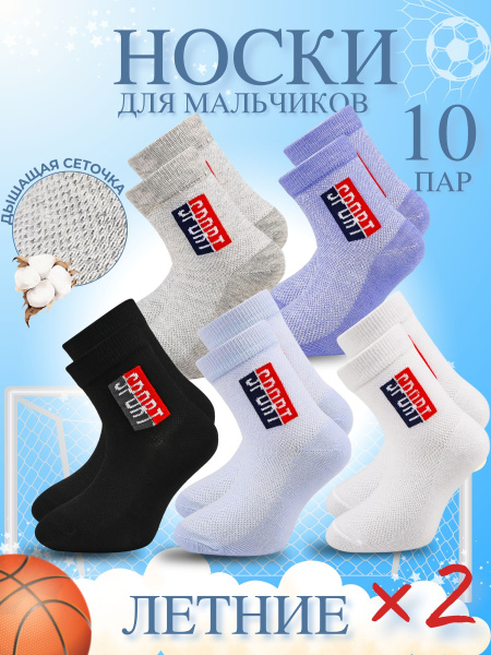 Комплект носков BILKANS, 12 пар - купить с доставкой по выгодным ценам ...