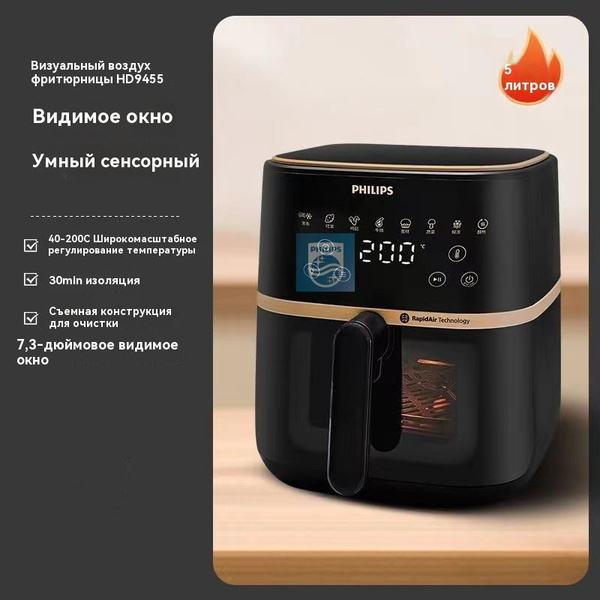 PHILIPS AVENT Аэрогриль Philips HD9252 Airfryer, серый, черно-серый купить на OZON по низкой ...