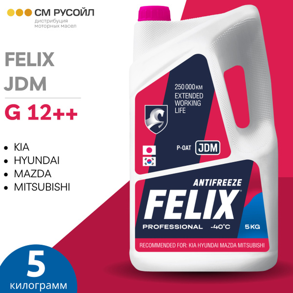 Антифриз FELIX JDM Pink G-12++ (-40) розовый 5 кг. купить на OZON по низкой цене (1580425438)