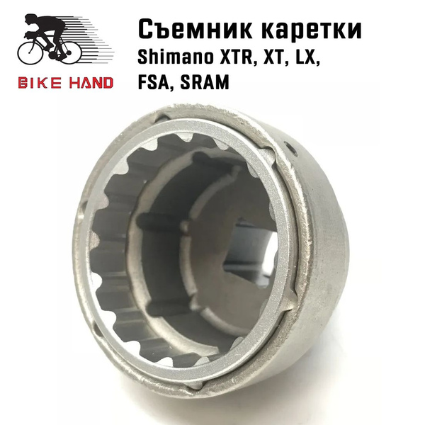 Съемник резьбовой каретки велосипеда Bikehand YC-29BB-3A для кареток ...