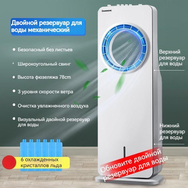Мобильный кондиционер JAIUF J45 купить по выгодной цене в интернет ...