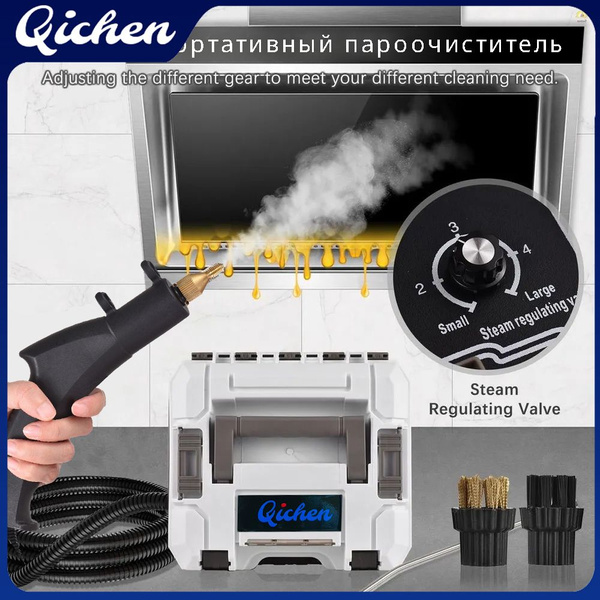 Профессиональный пароочиститель Qichen пароочиститель SL02, белый ...
