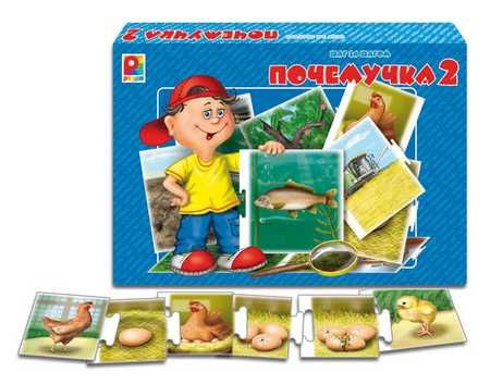 Настольная игра "Почемучка-2.Шаг за шагом" - купить с доставкой по ...