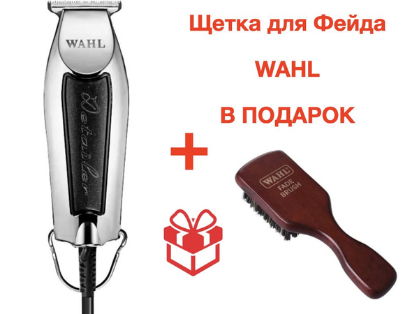 Машинка для стрижки Wahl волос 8081-026 Detailer Black, серебристый ...