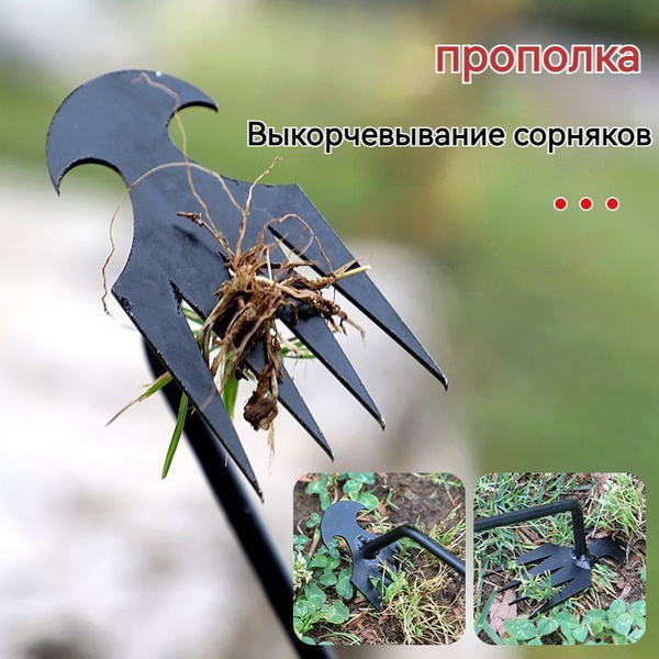 Полольник, рукоятьЧугун, 80 см - купить с доставкой по выгодным ценам в ...