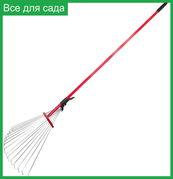 Грабли Веерные, Сталь, 125 см купить по доступной цене с доставкой в ...