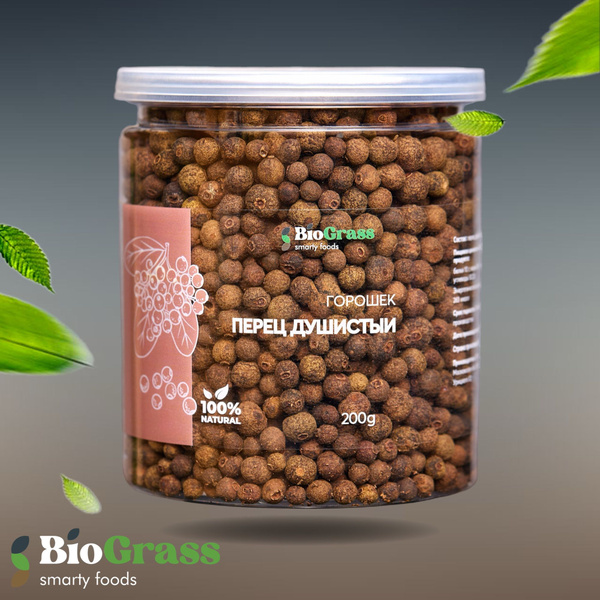 Перец душистый, 200 грамм, Biograss - купить с доставкой по выгодным ...