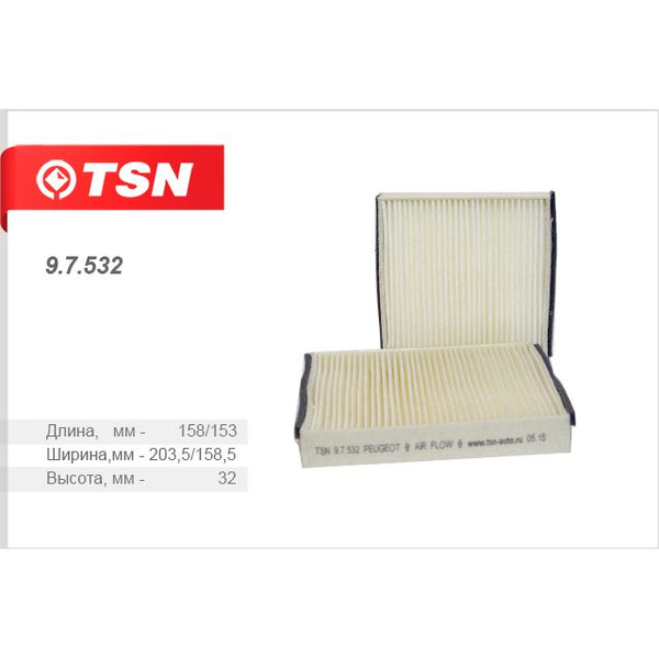 Фильтр салонный для Пежо 2008 2013-2019, Peugeot 2008 фильтр салонный ...