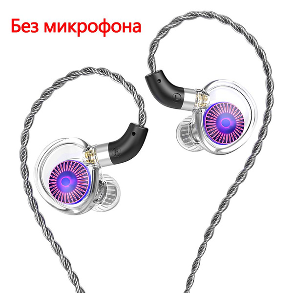 Наушники Внутриканальные TRN Medusa со сменным разъемом 2.5+3.5+4.4 мм ...