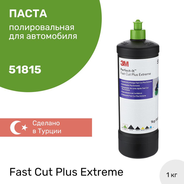 Полироль автомобильный 3M ADM-3m-51815 - купить по низким ценам в ...