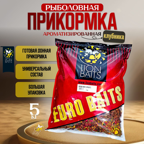 Прикормка для рыбалки, наживка для карпа, леща и других видов рыб, Spod ...