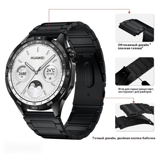 Ремешок GARMIN для HUAWEI Watch GT 4 46MM/GT2, браслет из титанового ...