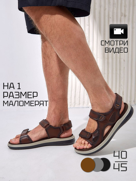 Сандалии EVERIL - купить с доставкой по выгодным ценам в интернет ...