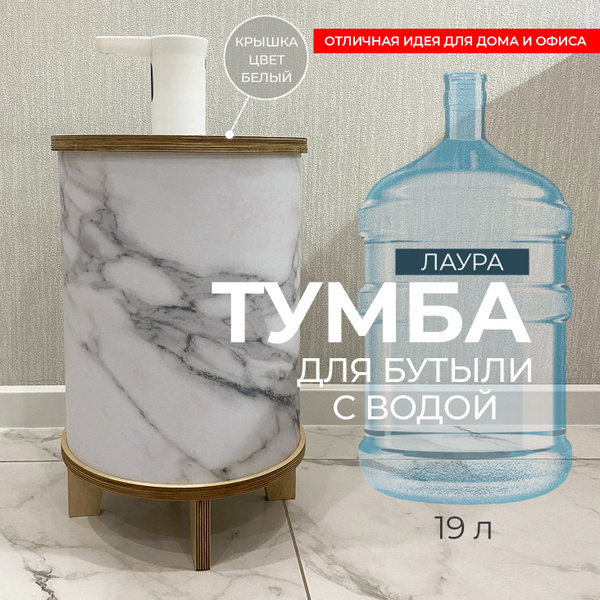 Чехол на бутыль АзбукаДекор Лаура - купить по доступным ценам в ...