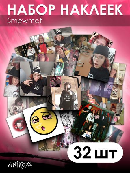 Наклейки 5mewmet 32 шт купить на OZON по низкой цене (1595227227)