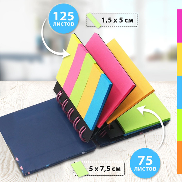 Набор стикеров 200 листов. Неоновые самоклеящиеся стикеры для заметок ...