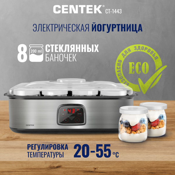 Йогуртница Centek 3441 - купить по низким ценам в интернет-магазине ...