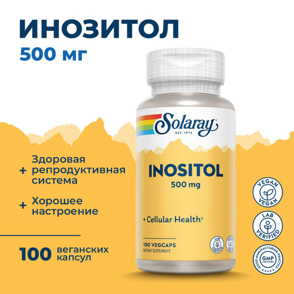 Инозитол, 500 мг, 100 капсул, Solaray Inositol V , Пищевая добавка при ...