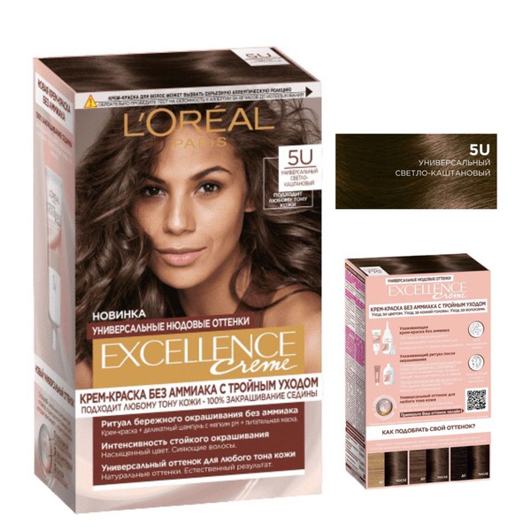 Крем-краска, L'Oreal Excellence, 5U универсальный светло-каштановый ...