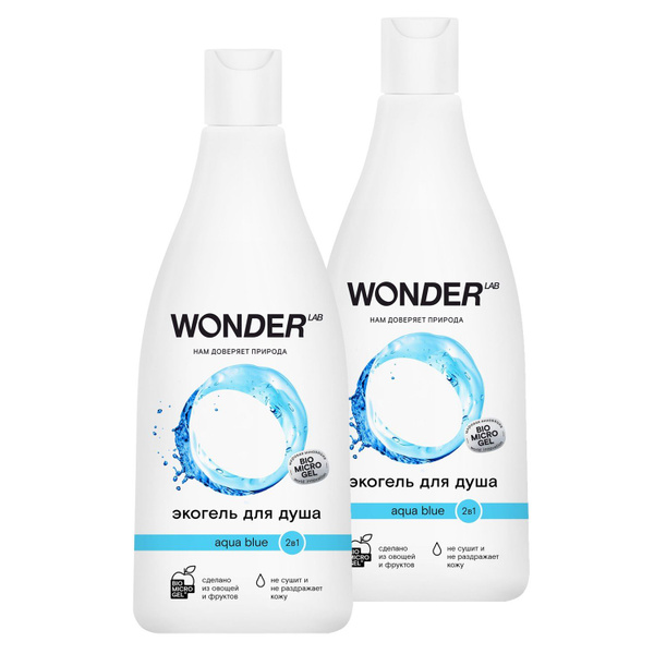 Гель для душа и шампунь 2 в 1 WONDER LAB Aqua blue ЭКО 550 мл 2шт ...