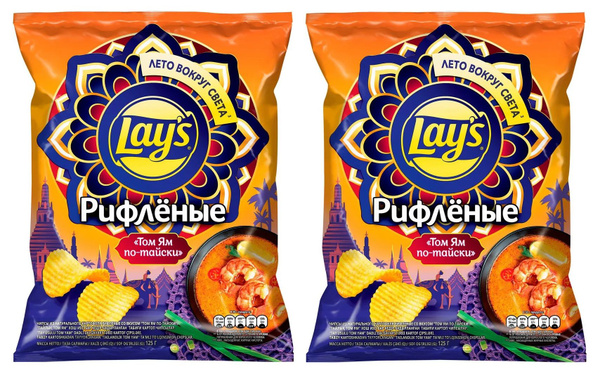 Чипсы картофельные Lay's Том Ям по-тайски рифлёные, 2 шт по 125 г - купить с доставкой по ...