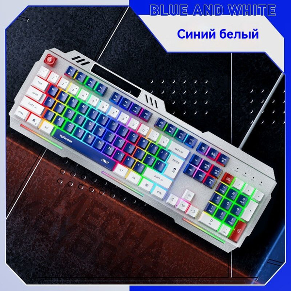 Мембранно-механическая клавиатура INPHIC K9 104 купить по низкой цене ...