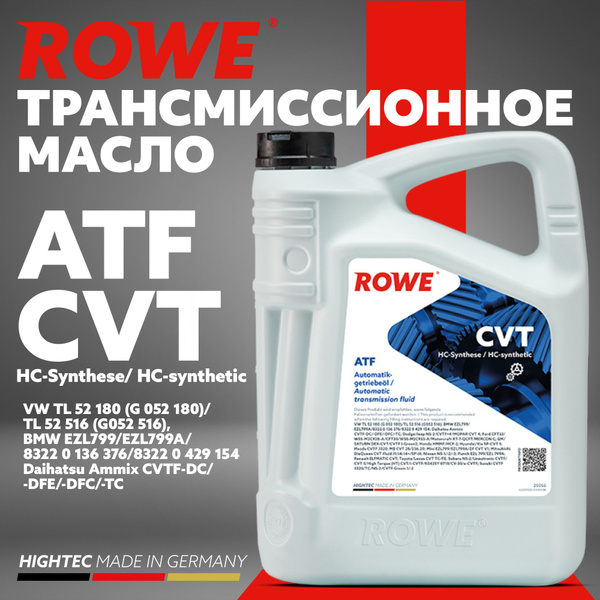 Масло трансмиссионное ROWE HIGHTEC ATF CVT 5 л. - купить по выгодной ...