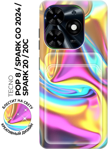 Силиконовый чехол на Tecno Spark Go 2024 Spark 20 20c Pop 8 с принтом Ультрафиолетовая