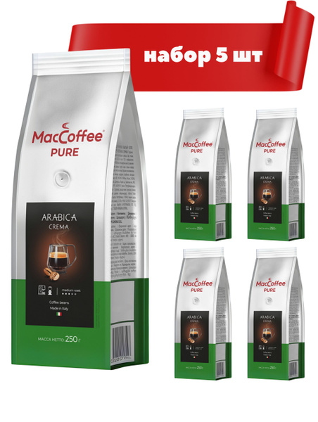 Кофе MacCoffee Arabica Crema в зернах 250г. набор 5шт. - купить с ...