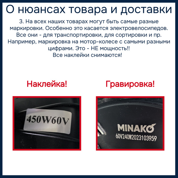 MINAKO Электровелосипед 2023, 500 Вт - купить с доставкой по выгодным ценам в интернет-магазине ...