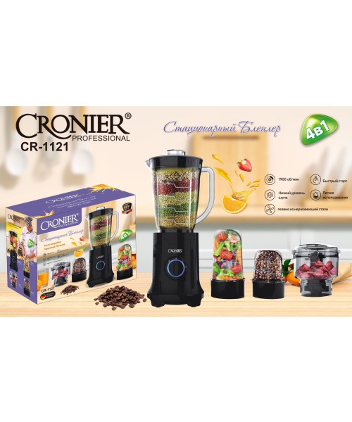 Блендер CRONIER CR-1121 купить по низкой цене с доставкой в интернет-магазине OZON (1605919484)