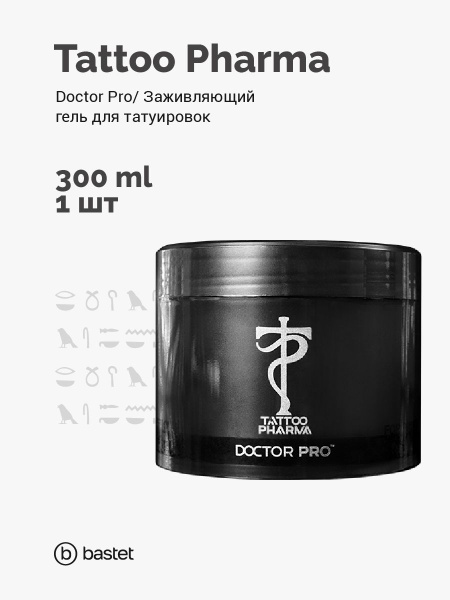 Tattoo Pharma Doctor Pro (Доктор Про) гель для заживления и ухода за ...