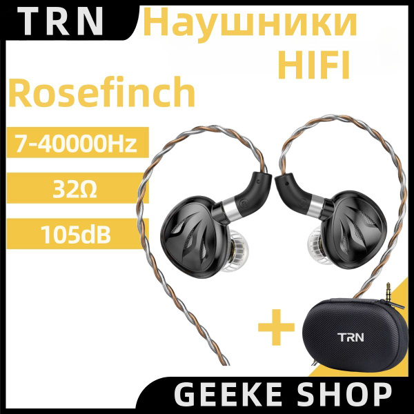 Наушники Внутриканальные TRN ROSEFINCH - купить по доступным ценам в ...