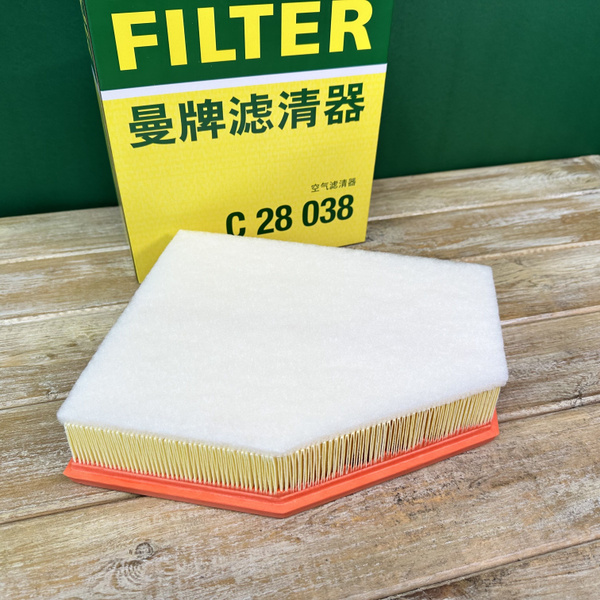 Фильтр воздушный MANN FILTER воздушный g30 C28037 - купить по выгодным ...