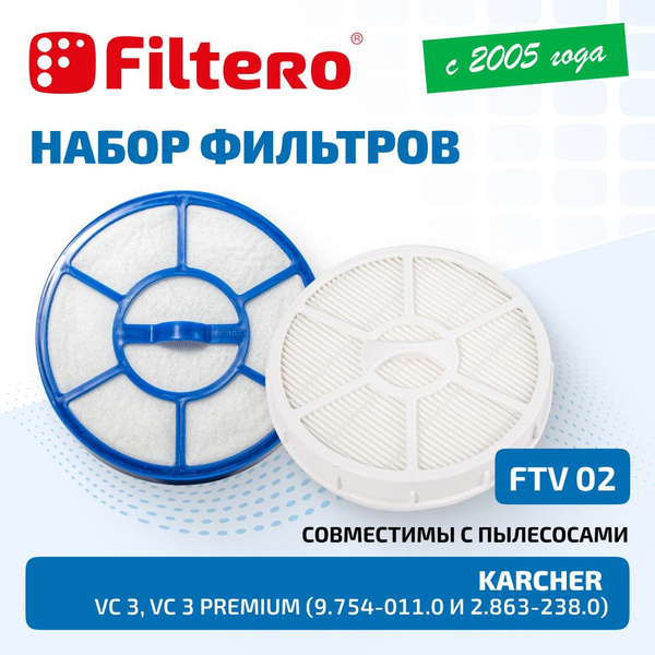 Набор фильтров HEPA + моторный для пылесоса Karcher VC 3, VC 3, Premium, Filtero FTV 02, 2 шт ...