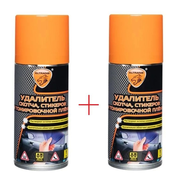 Удалитель скотча, стикеров, тонировочной плёнки, 210 мл купить на OZON ...