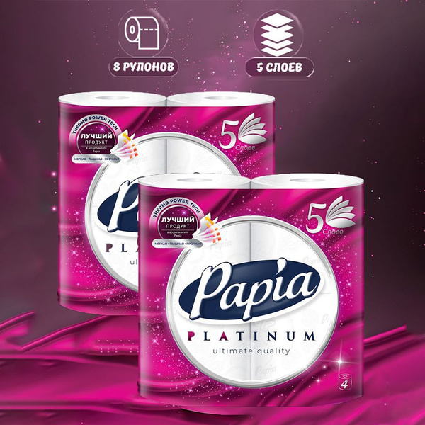 Туалетная бумага Papia Platinum 8 рулонов 5 слоев - купить с доставкой ...