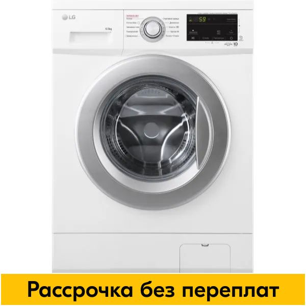 Стиральная машина LG F2J3WS1W, белый - купить по выгодной цене в ...