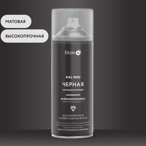 Эмаль Elcon Elcon универсальная аэрозольная мат. RAL 9005 черная 520мл, Акриловая, Матовое ...