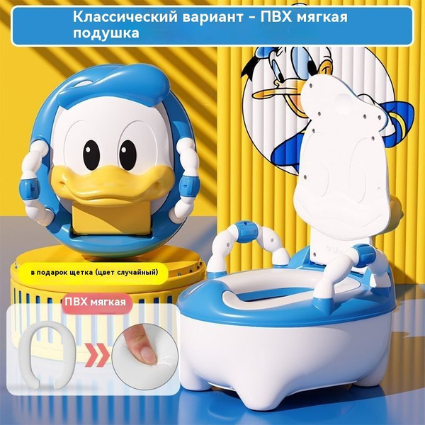Детский горшок с мягким сиденьем, ручкой и крышкой, мягкое сиденье ...