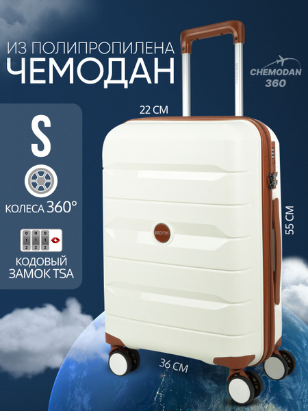 Чемодан Chemodan 360 маленький (ручная кладь) из полипропилена на 4-х колесах с TSA замком (Dot ...
