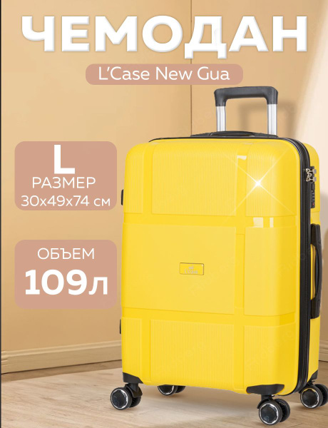 Чемодан L'Case Gua (Yellow) размер L - купить с доставкой по выгодным ...