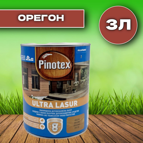 PINOTEX ULTRA LAZUR Влагостойкая защитная лазурь для древесины ОРЕГОН ...