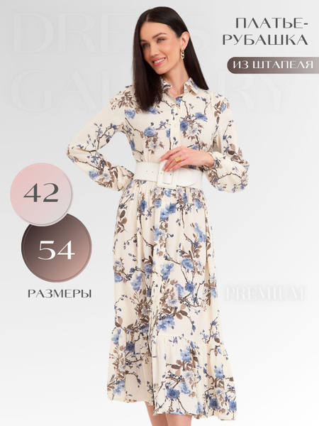 Платье Dress Gallery Женское повседневное длинное для женщин вечернее ...