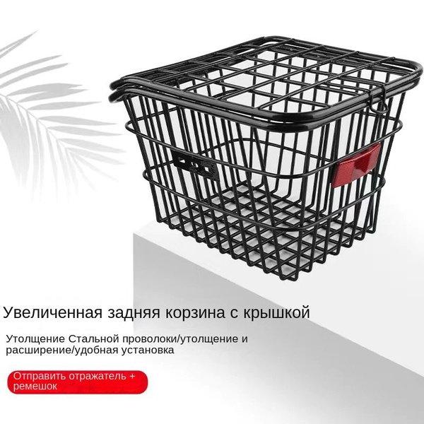 Электрический органайзер на руль передняя корзина для велосипеда 28 ...