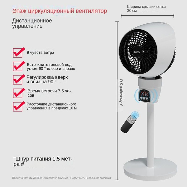 Вентилятор напольный с пультом+Chigo+вентилятор напольный мощный купить ...