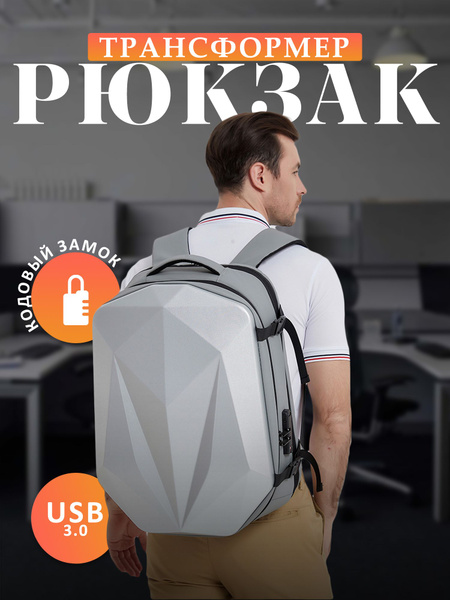 Topbag Рюкзак купить на OZON по низкой цене (1628755888)