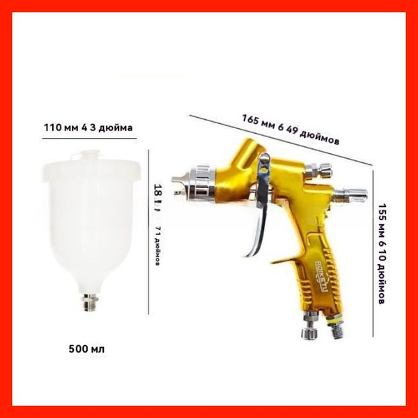 Devilbiss GTI Pro Lite с верхним бачком, голова TE20, сопло 1,3 мм ...