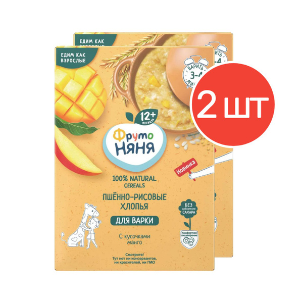 Каша безмолочная детская пшённо-рисовая "ФрутоНяня" с кусочками манго ...